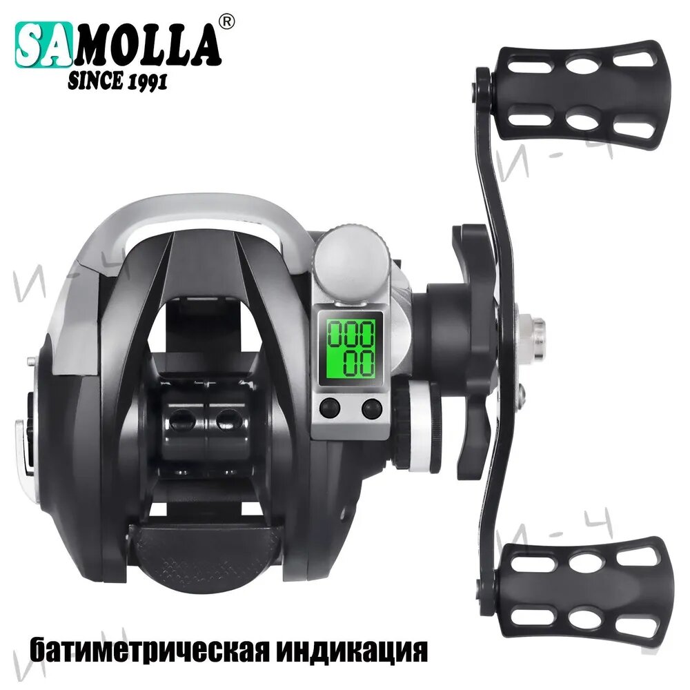 Катушка SAMOLLA с цифровым дисплеем, передаточное число 7.2:1 для ловли сома и мелкой рыбы