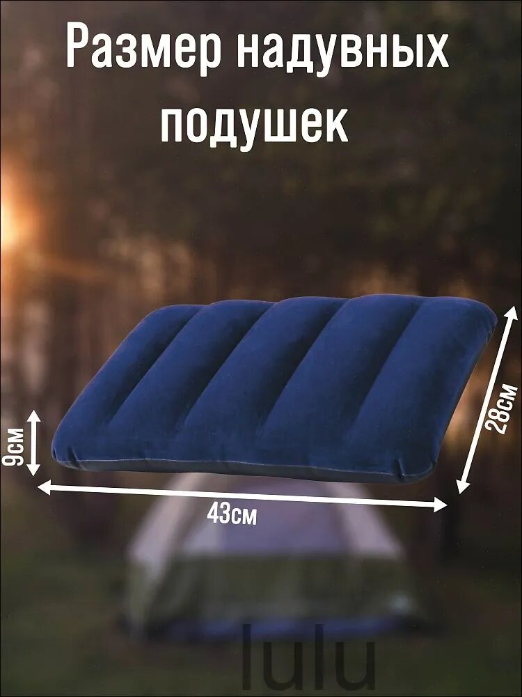 Intex Надувная подушка для шеи с велюровым покрытием 43х28х9см 3 штуки синяя для путешествий — фото 1