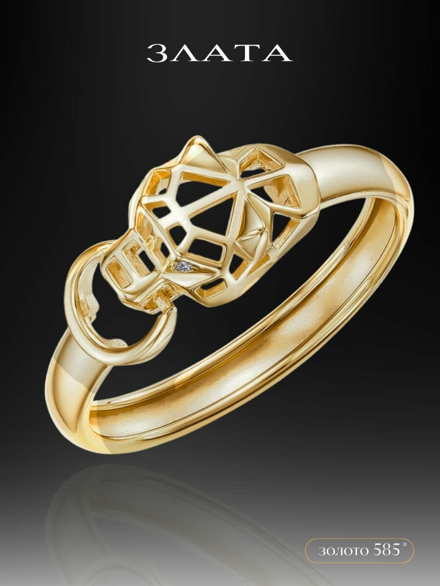 Перстень, желтое золото, 585 проба