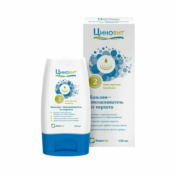 Бальзам-ополаскиватель от перхоти Циновит фл. 150мл