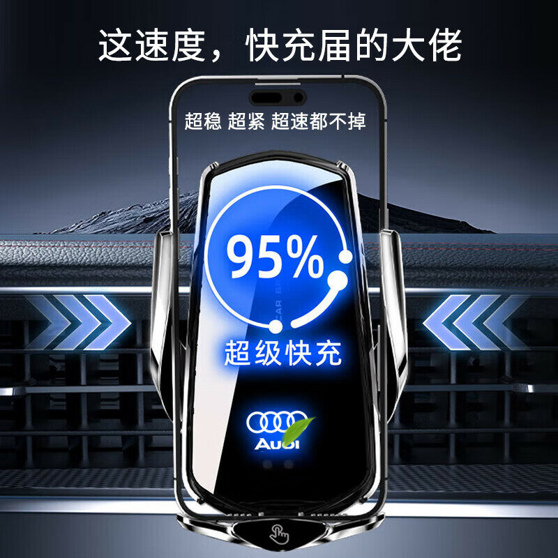 Автомобильная держатель для телефона Zhicheng для Audi A6L/A7 с автоматическим сенсором беспроводной зарядки без