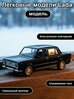 Модель автомобиля Лада из сплава