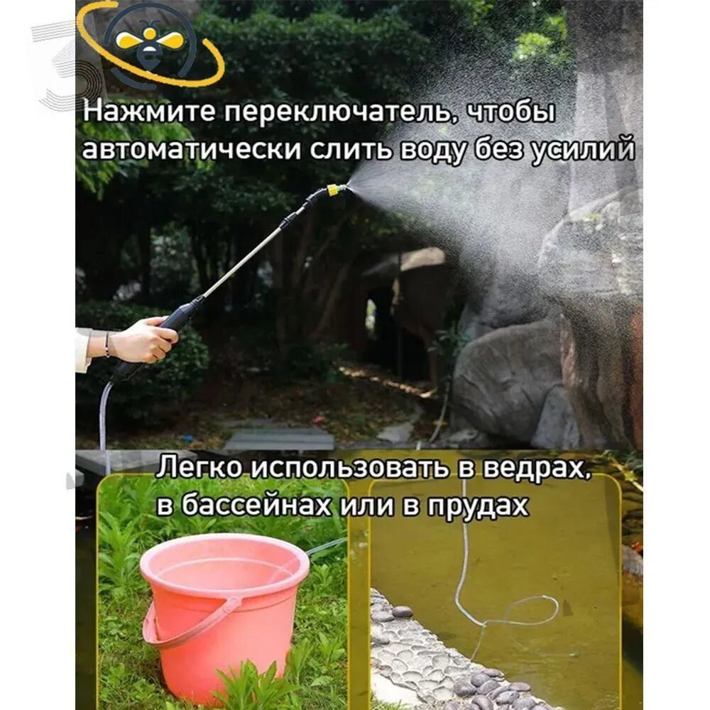 Садовый аккумуляторный пульверизатор, автоматический опрыскиватель для растений, шланг 2 м — фото 1