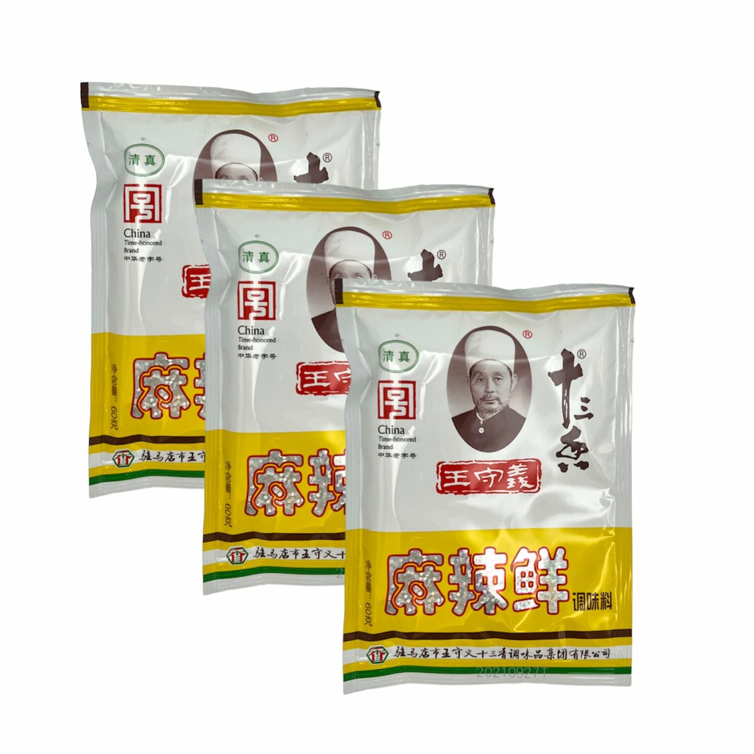 Китайская смесь приправ Маласянь 3 шт по 60 гр