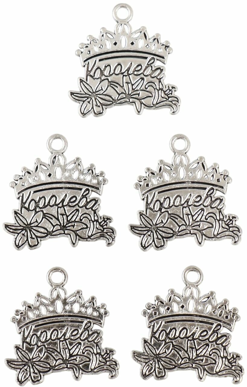 Декоративная подвеска "Королева", набор подвесных металлических заготовок для творчества и рукоделия с петелькой, в комплекте 5 шт, 2.5х2.5 см