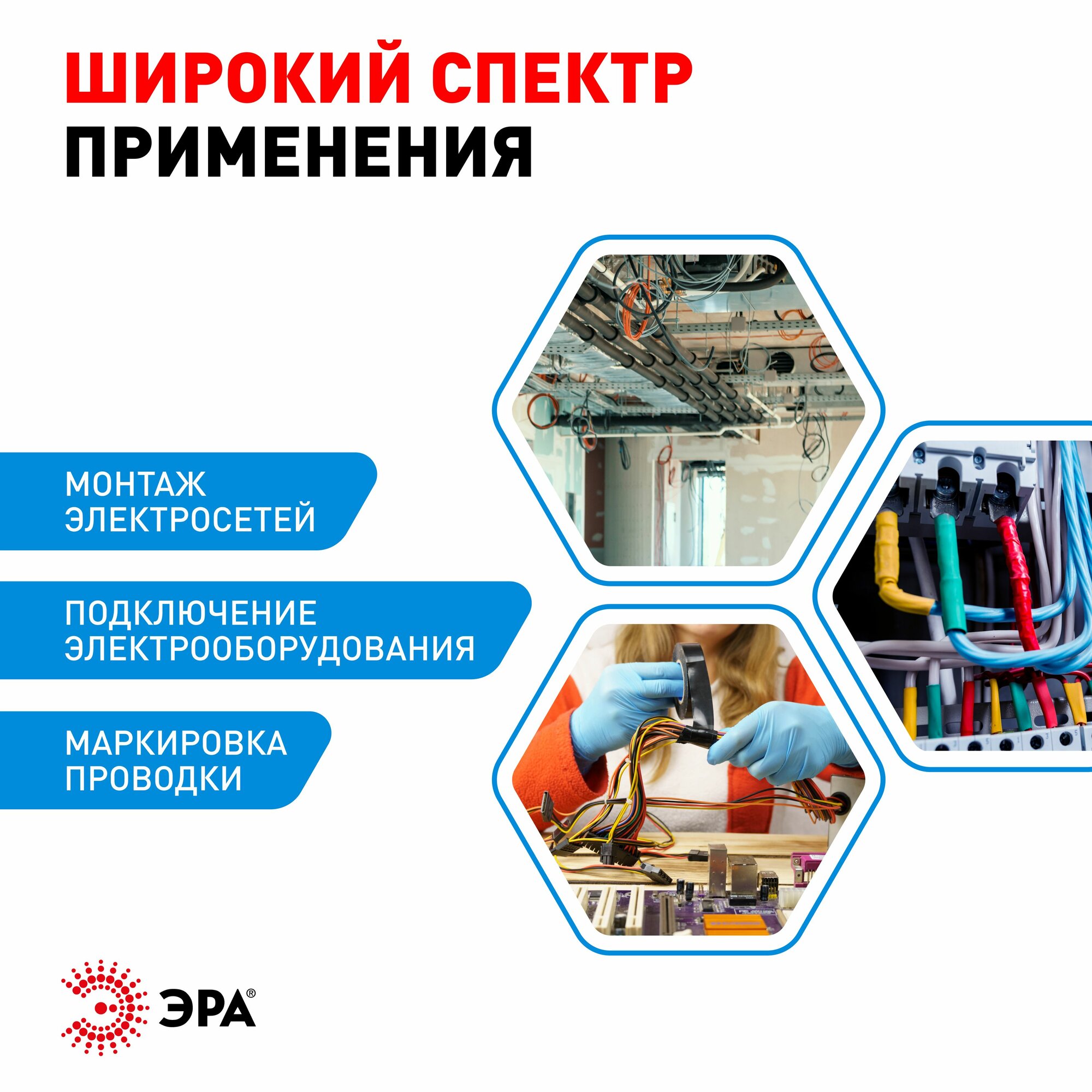 Изолента — фото 1