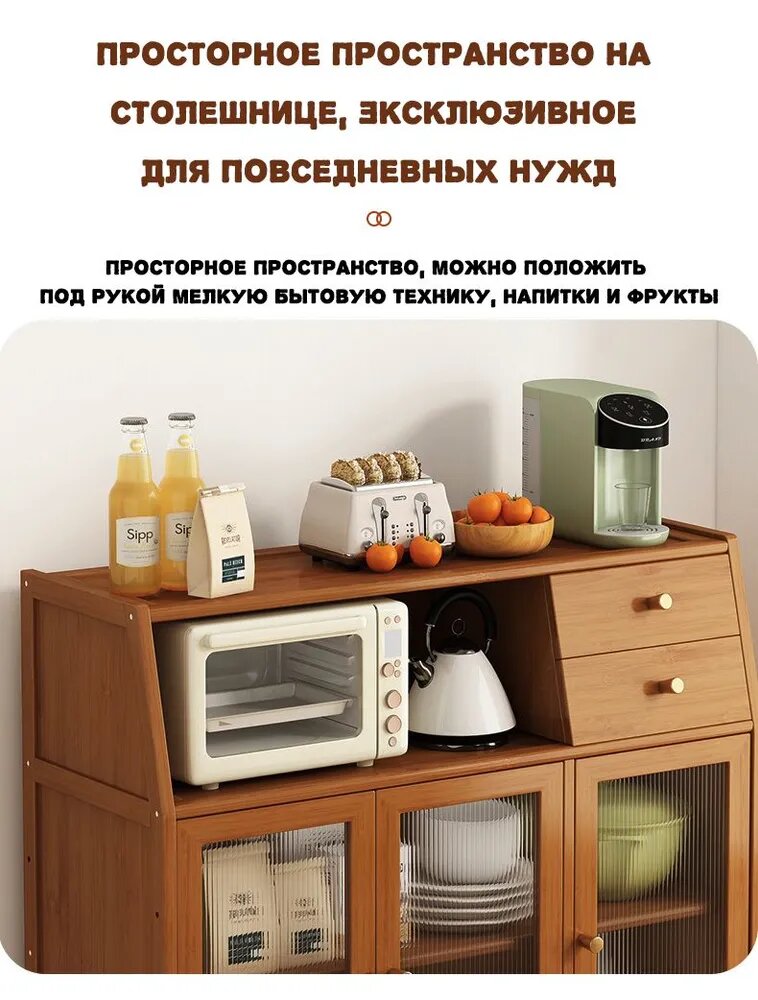 Буфет 93х31х33 см — фото 1