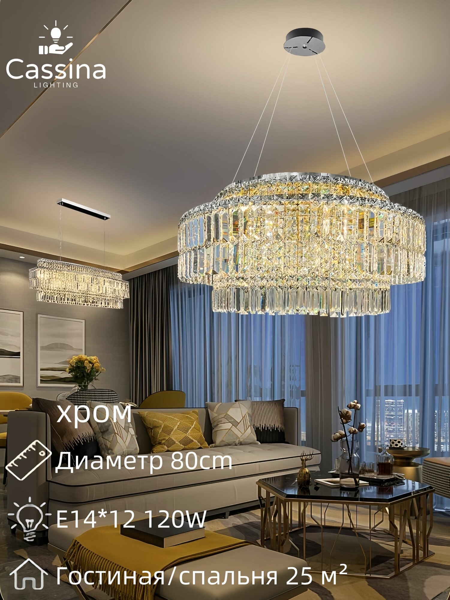 Cassina Люстра, E14, 120 Вт