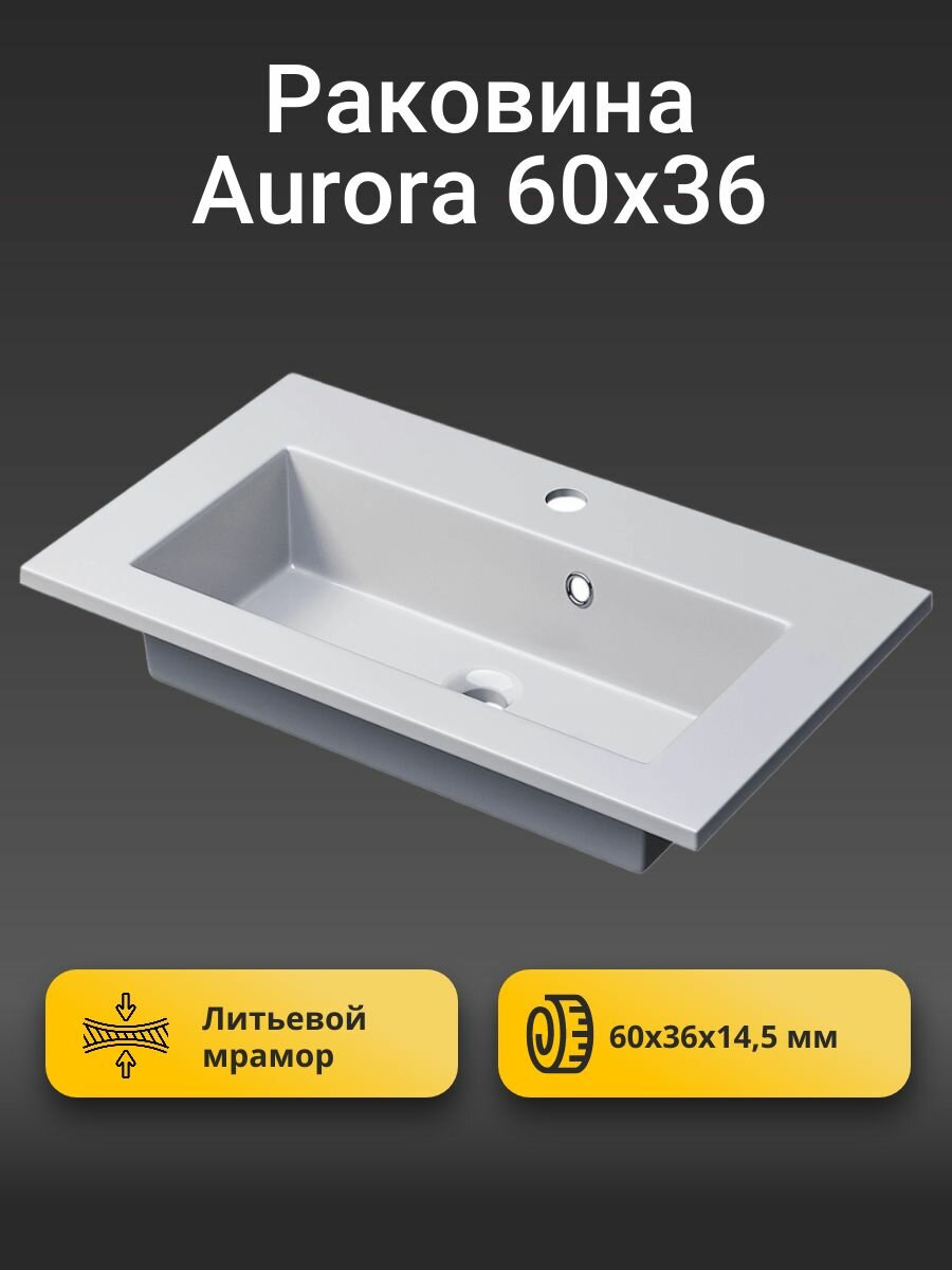 UPERWOOD Раковина полувстраиваемая на столешницу, из литьевого мрамора, Aurora 60, 60х36 см, белая глянцевая
