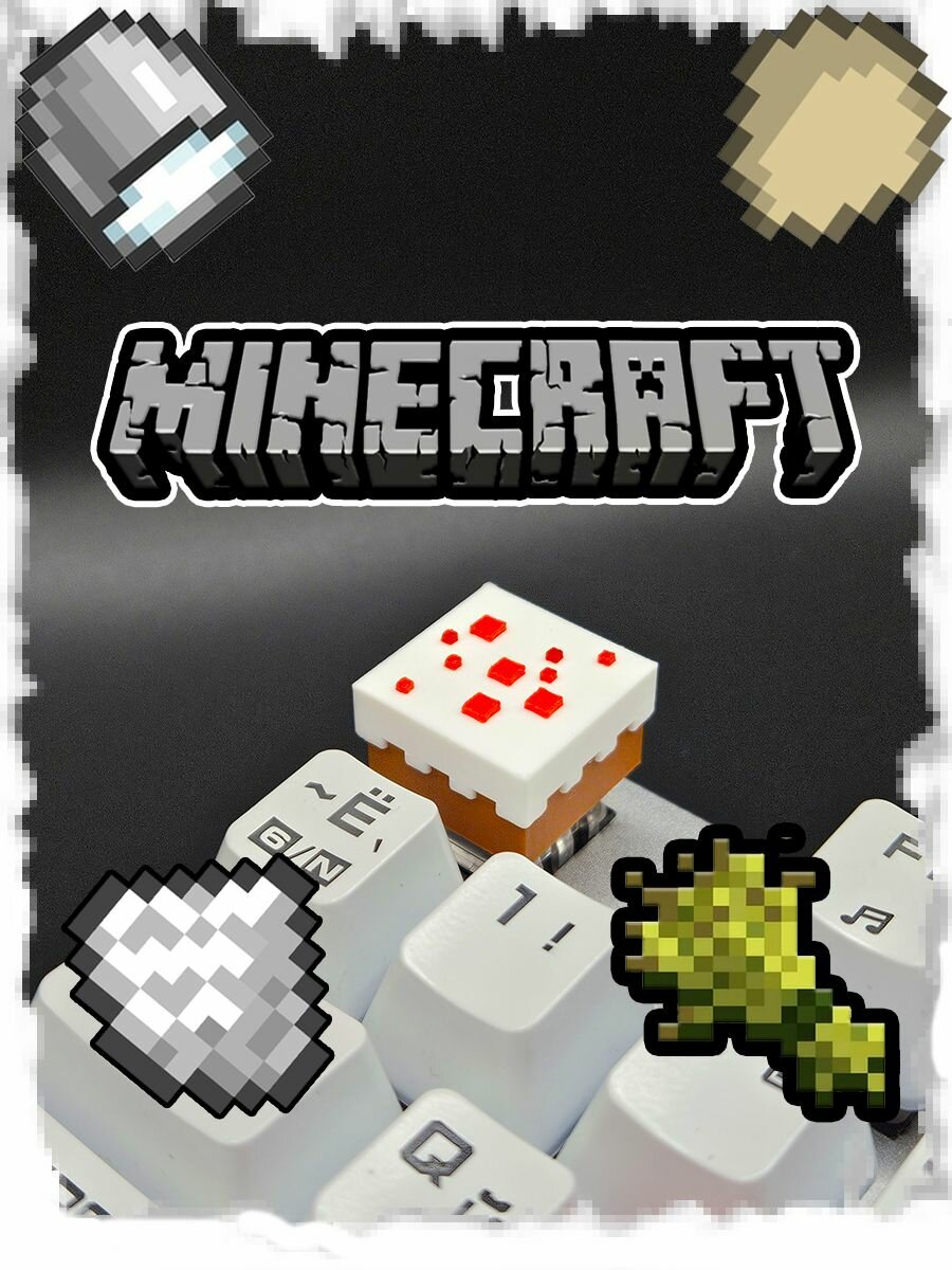 Торт / Кейкап для механической клавиатуры (minecraft)