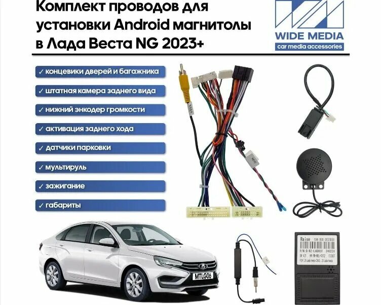 Рамка переходная