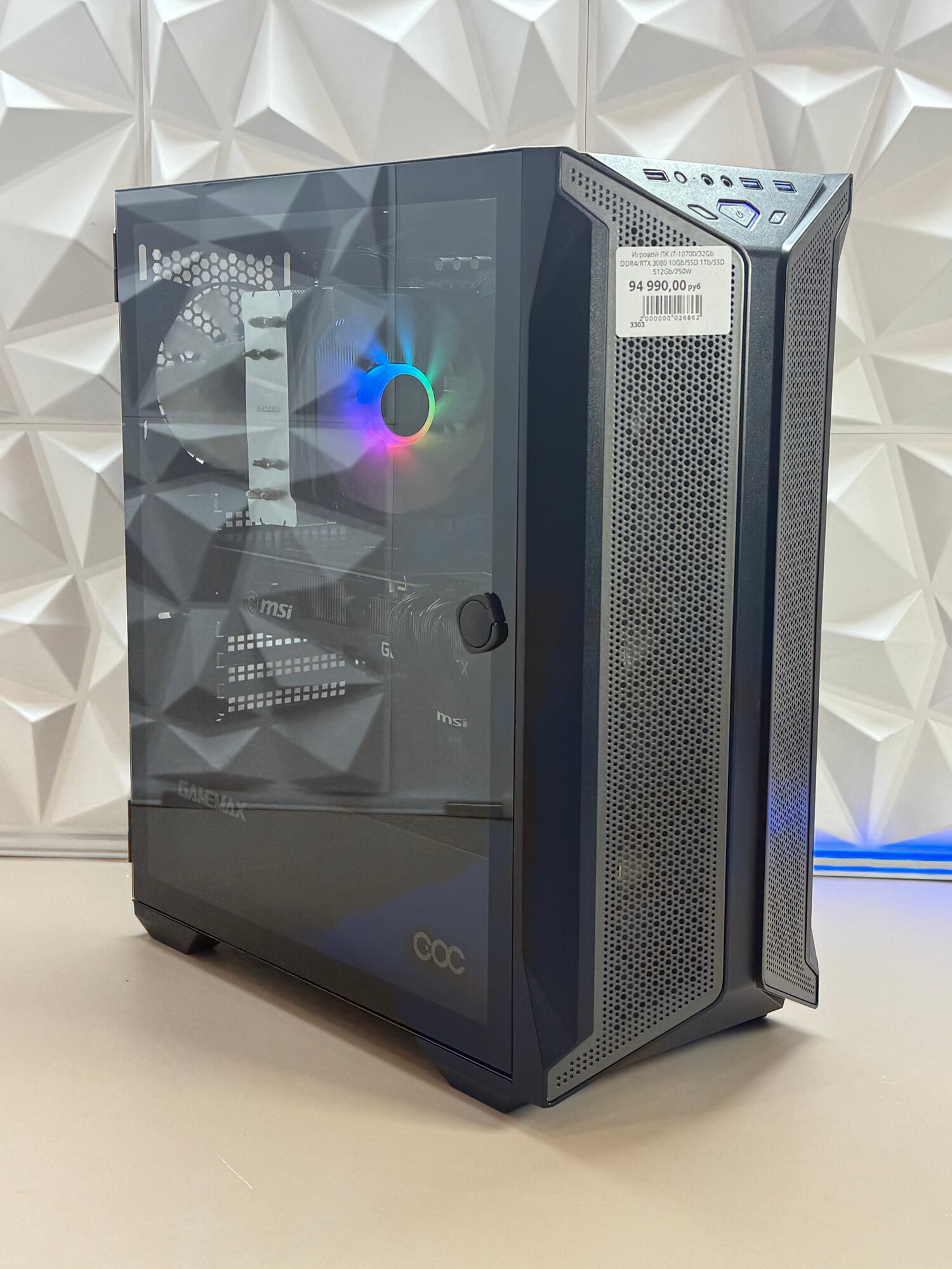 Игровой ПК i7-10700/32Gb DDR4/RTX 3080 10Gb/SSD 1Tb/SSD 512Gb/750W