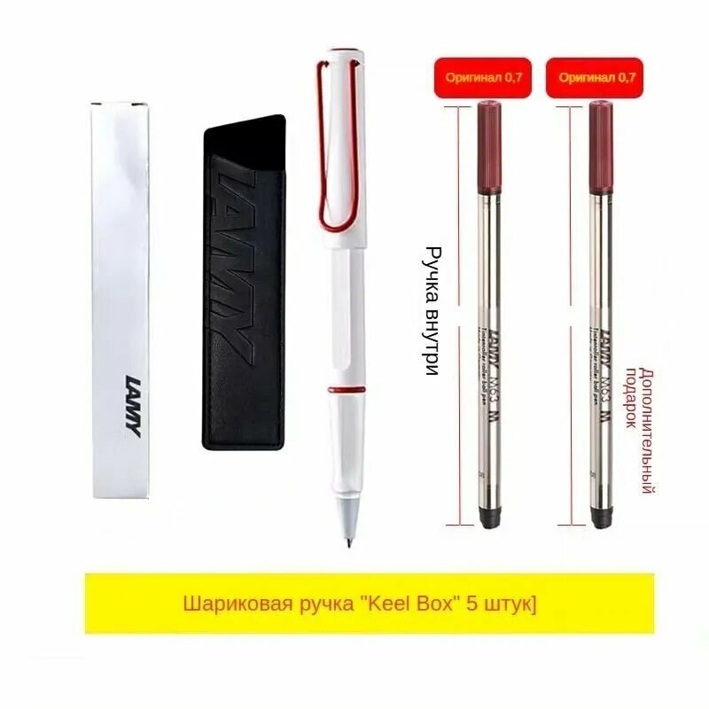 Ручка Роллер, толщина линии: 0.66 мм, 1 шт.