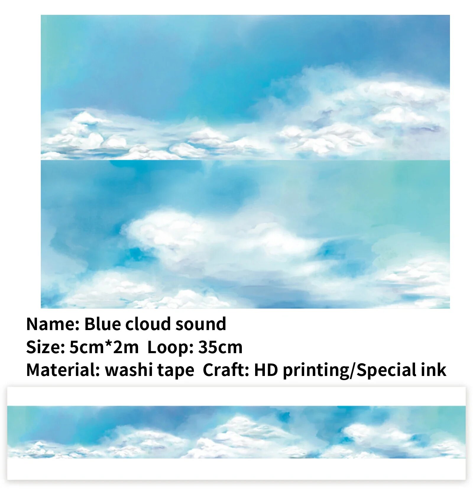 Изолента Blue cloud sound, 5x2м, Loop: 35см, Цвет: JD-CEE2507TK-06
