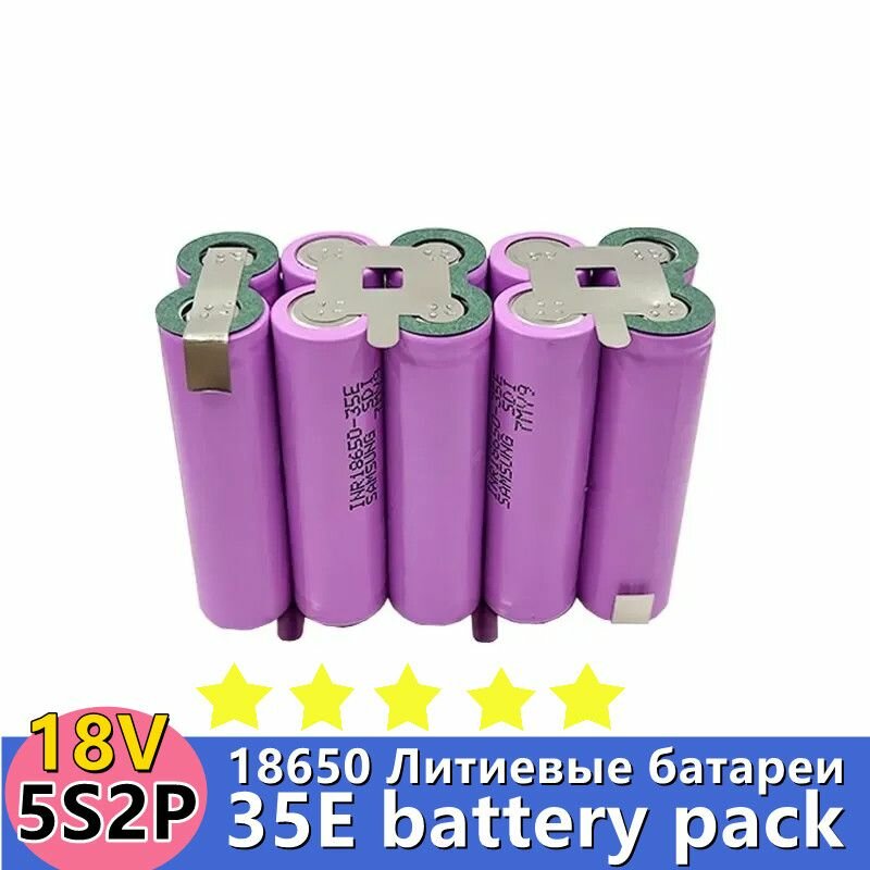 Новый 20A 18650 35E 3500 - 7000 mAh 3S - 8S 7.4V - 25.2V Сварная батарея аккумулятор 18650 в сборе