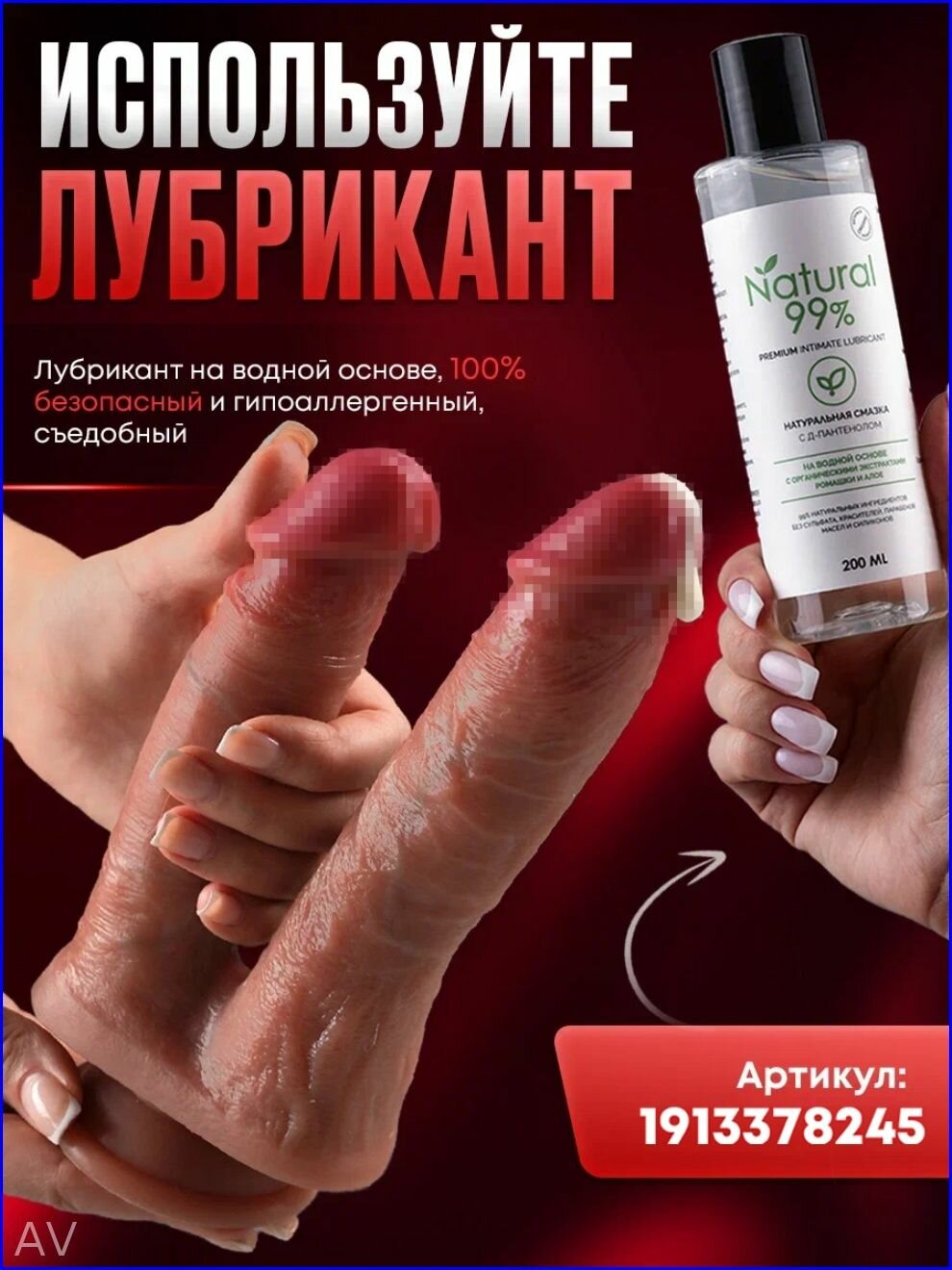 Эксклюзивный анатомический симулятор