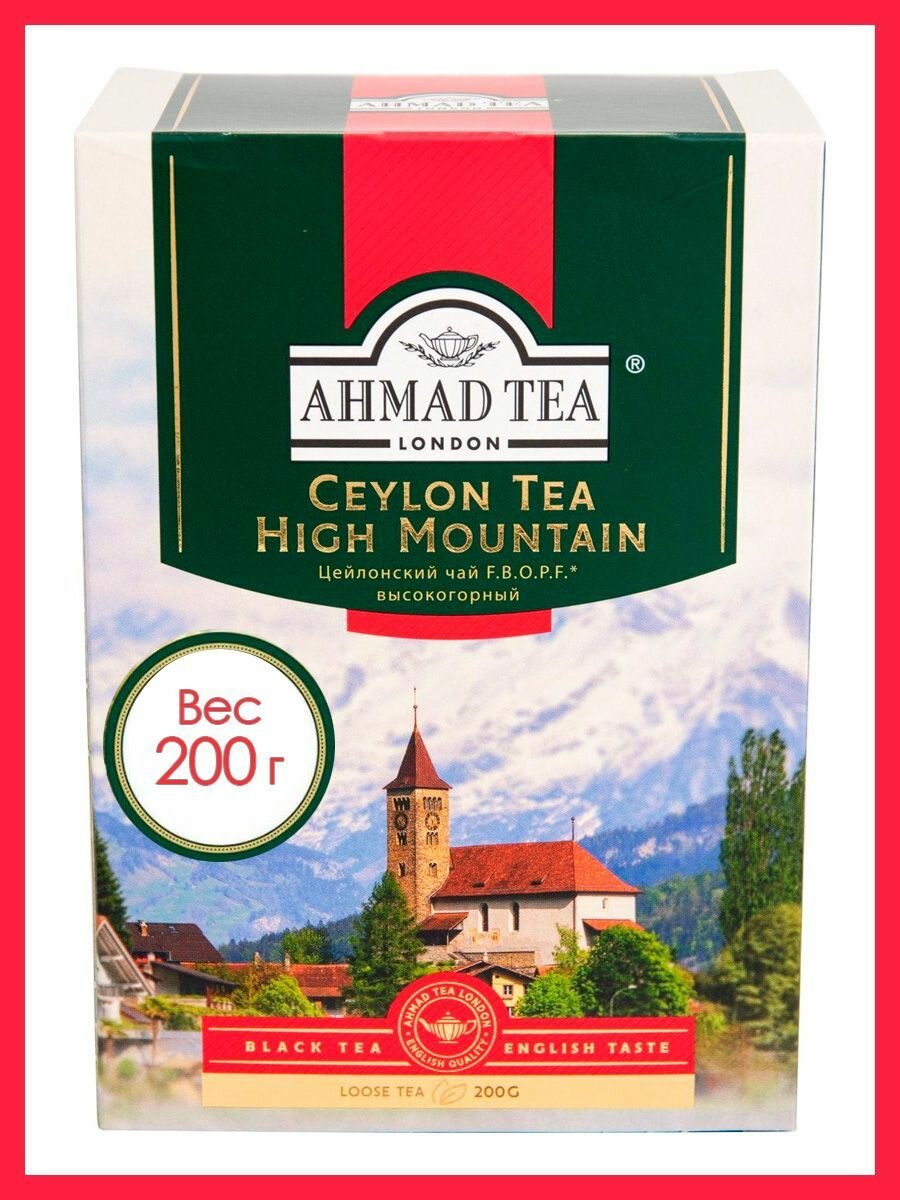 Ahmad Ceylon Tea High Mountain черный классический листовой чай, 200 гр