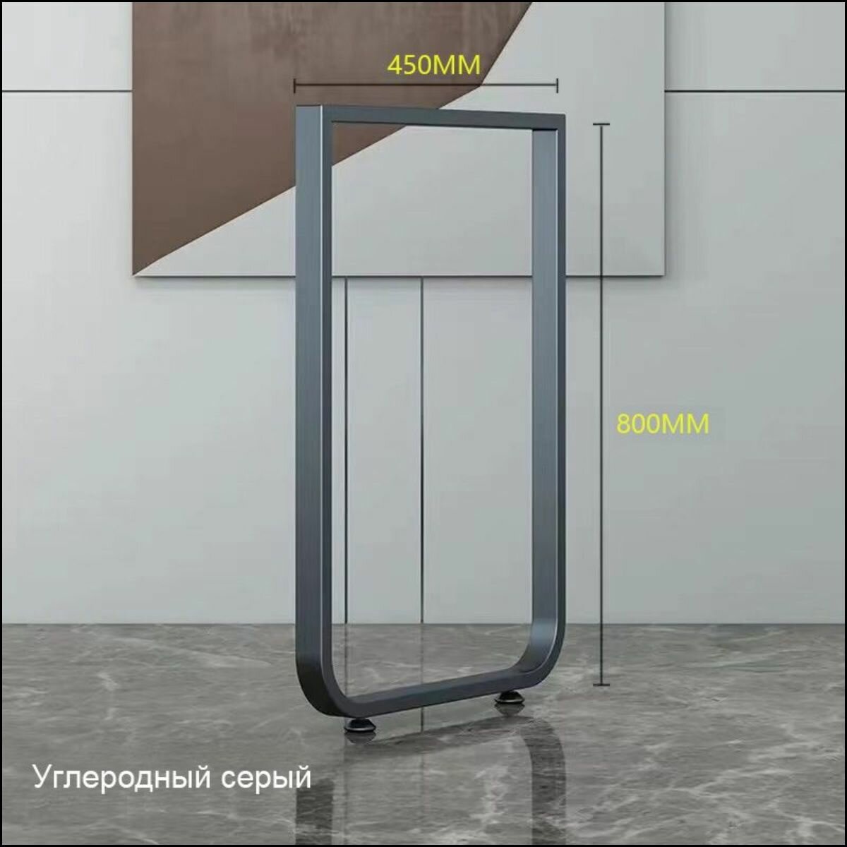 Эксклюзивные подстолья 450 на 800 мм
