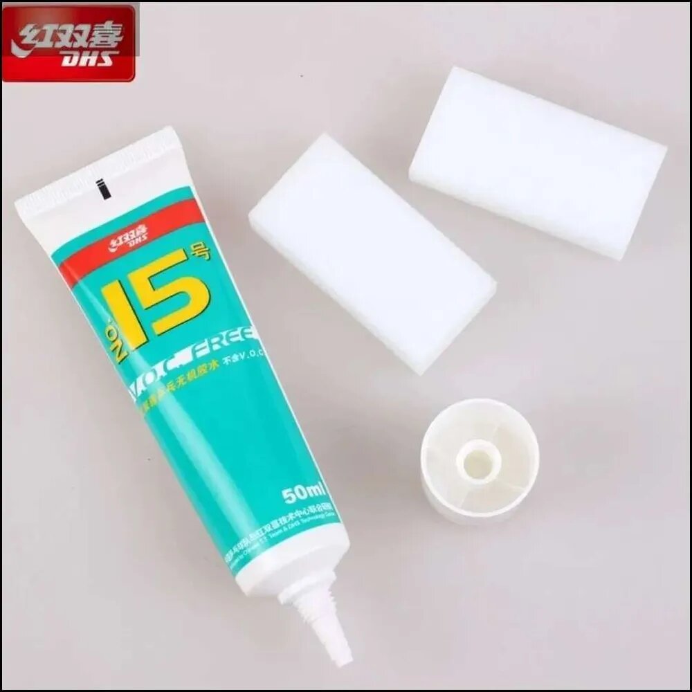 Клей для накладок ракетки DHS N_15 50 мл для настольного тенниса, с губками