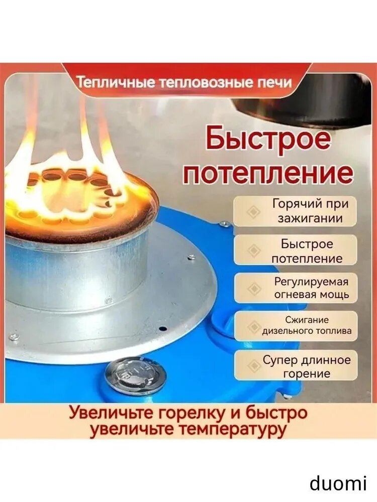 Тепловой генератор на дизеле для теплиц, обеспечивает длительное горение, регулируемая мощность, красный цвет — фото 1