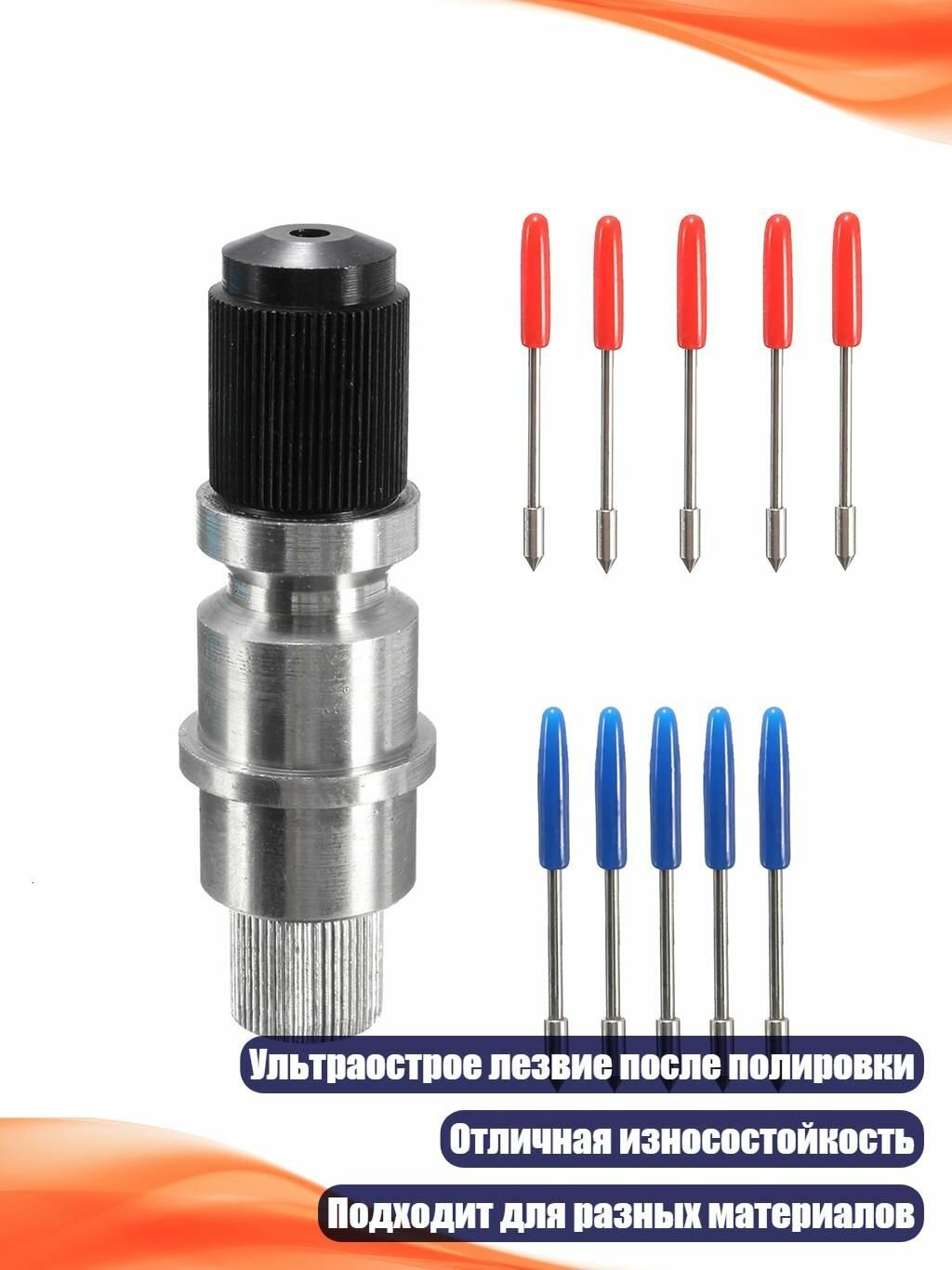 Режущие лезвия для плоттера Graphtec, Серебро