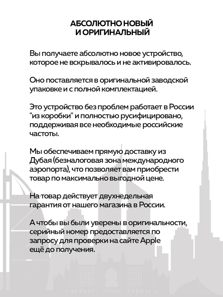 Смартфон iPhone 17 Pro Max 256GB Silver