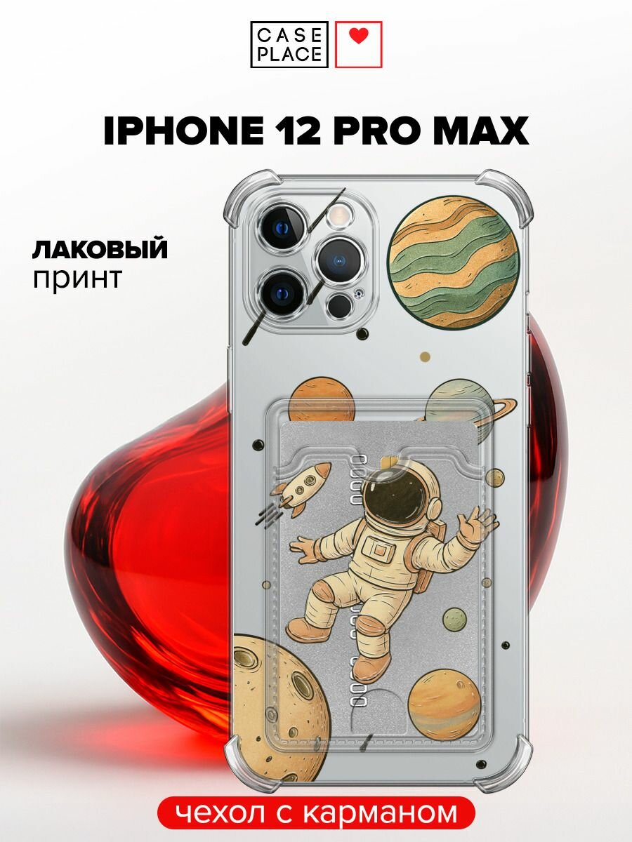 Чехол на Apple iPhone 12 Pro Max (Айфон 12 Про Макс) с картой и принтом Полет космонавта