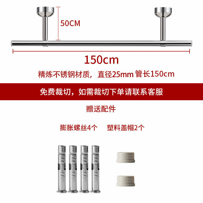 Навесная стационарная сушилка для одежды на балкон, сушилка для одежды из нержавеющей стали 202, вешалка для одежды, штанга для сушки одежды.