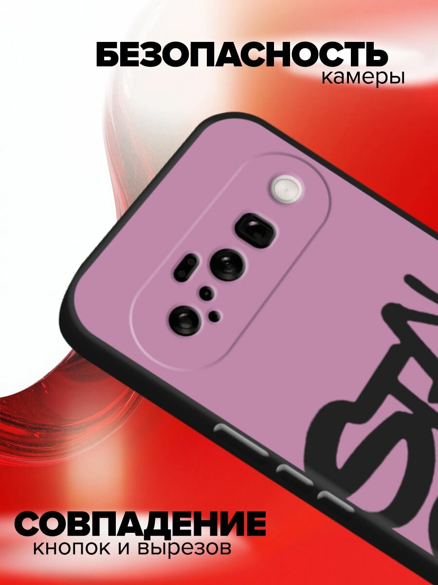 Черный матовый чехол на Google Pixel 10 / Гугл Пиксель 10 с принтом Stay Calm pink — фото 1