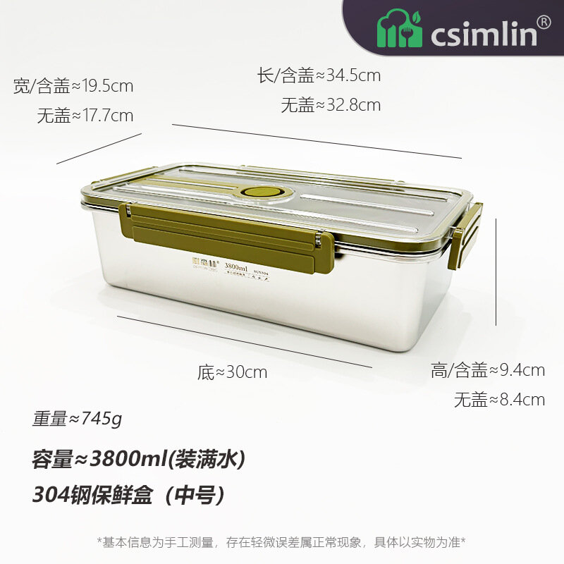 Кухонный контейнер для хранения продуктов Kitchen Forest из нержавеющей стали 304, большой объем, специально для холодильника, с отдельными отделениями, защита от запаха, герметичный с крышкой.