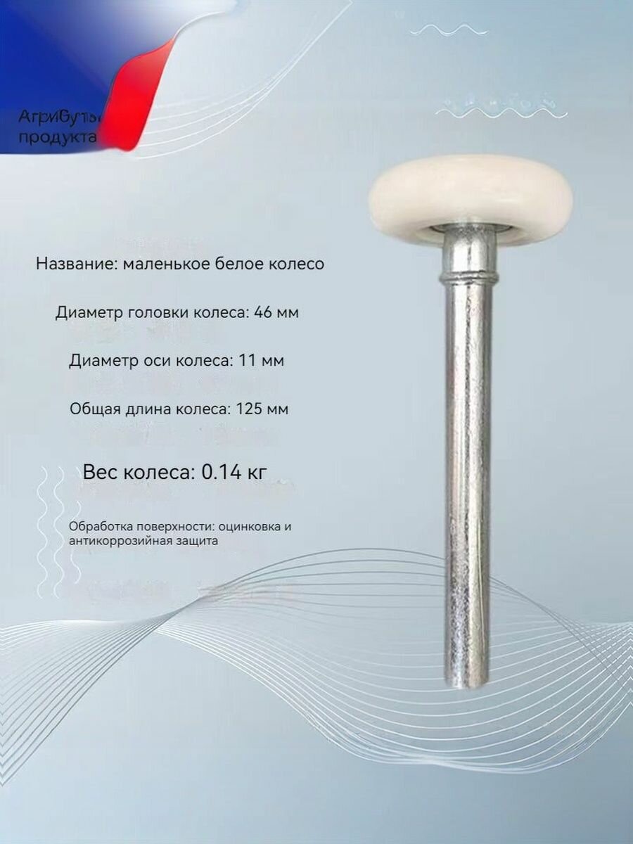 Ролики для гаражных ворот, нейлоновые направляющие колеса, комплект для откатных ворот, петли и аксессуары для гаража