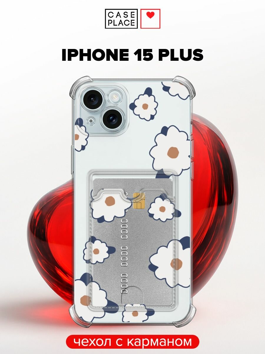 Чехол на Apple iPhone 15 Plus (Айфон 15 Плюс) с картой и принтом Паттерн небрежные ромашки 2