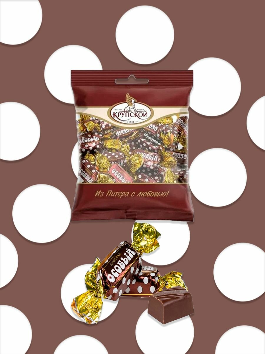 Конфеты Особый шоколад 200г