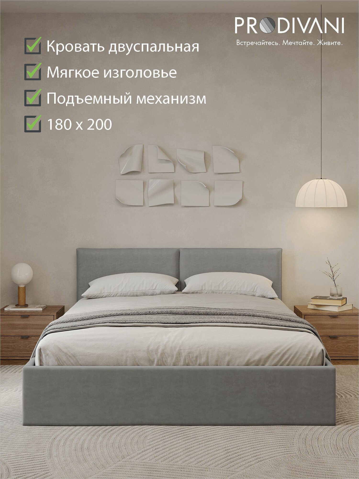 Кровать 180х200 с подъемным механизмом двуспальная, суаре с мягким изголовьем для дома и спальни, ортопедическое основание, ящик для белья, обивка велюр цвет серый