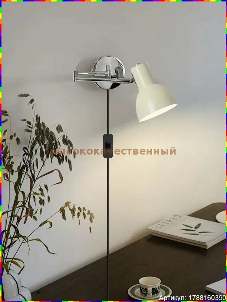 Настенный светильник, E27