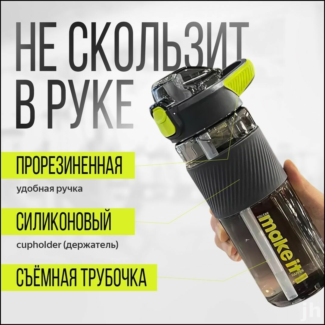 Бутылка — фото 1