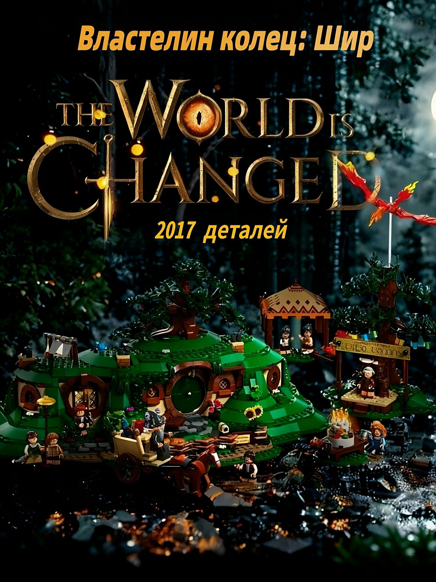 Конструктор для сборки Пиратский корабль Гоуинг Мерри тематический набор