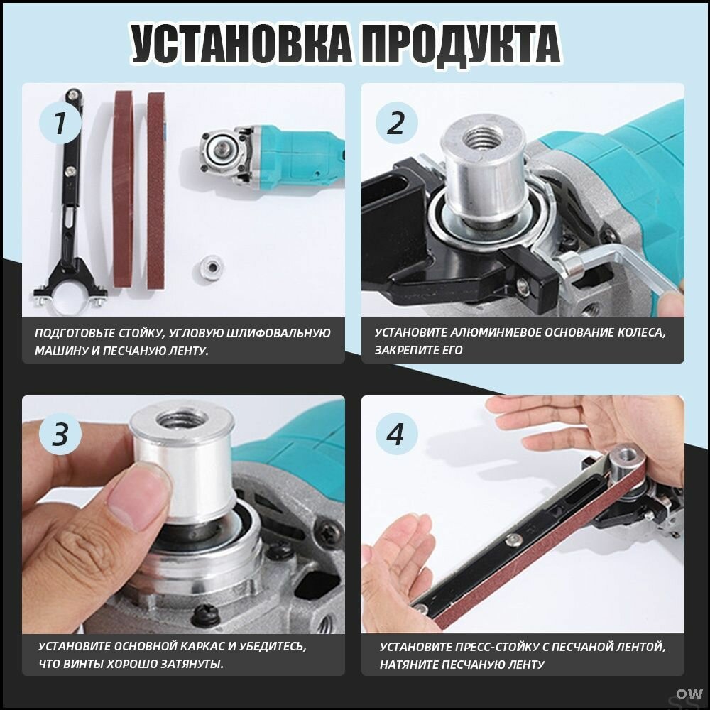 Насадка на инструмент — фото 1