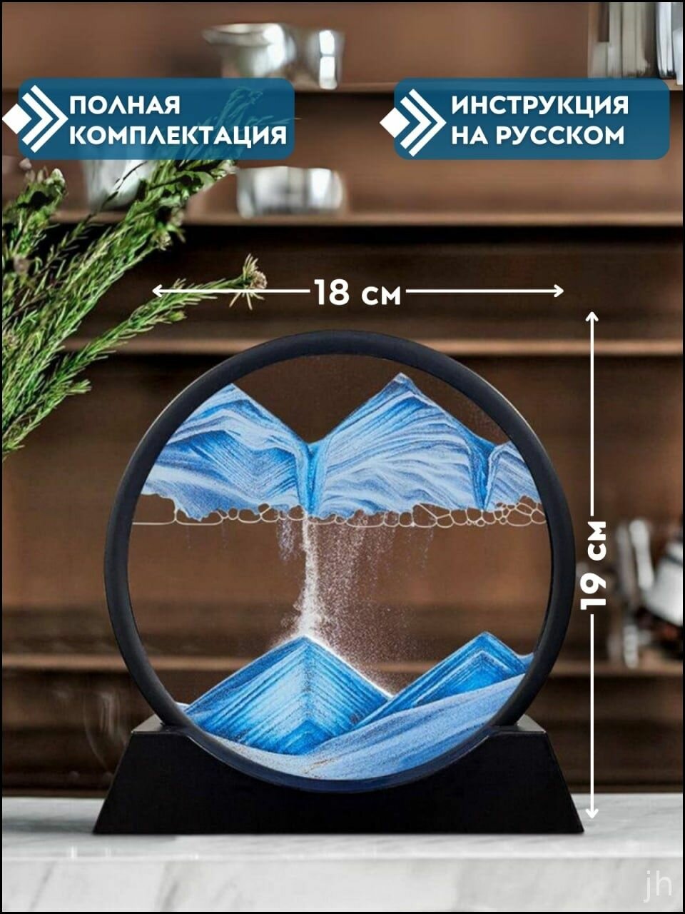Украшение настольное интерьерное — фото 1