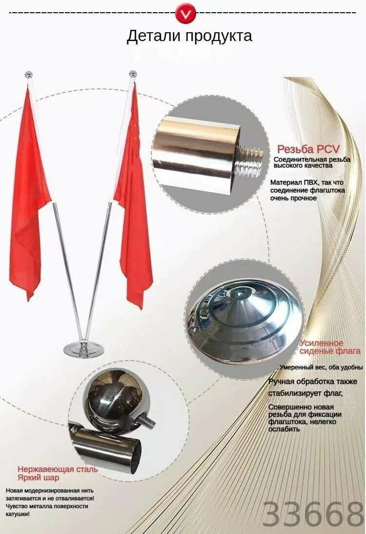 Флагшток напольный двойной 2 м, платформа d-30 см