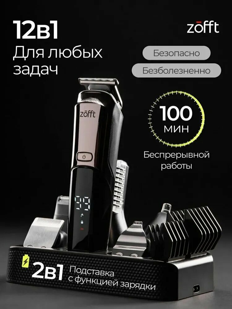 Электробритва LK-900, черный матовый, черный