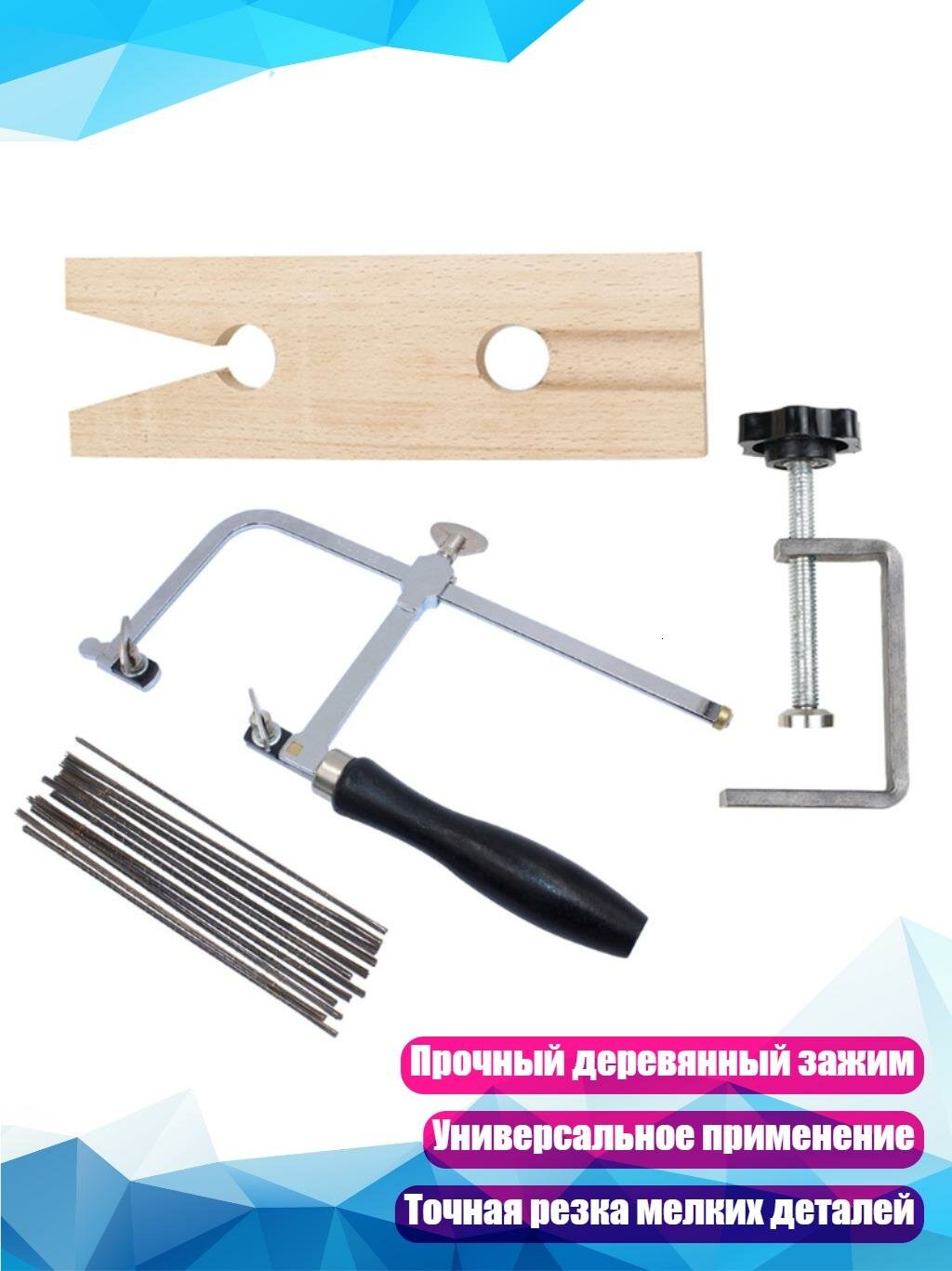 Регулируемая восковая кольцевая пила для ювелиров