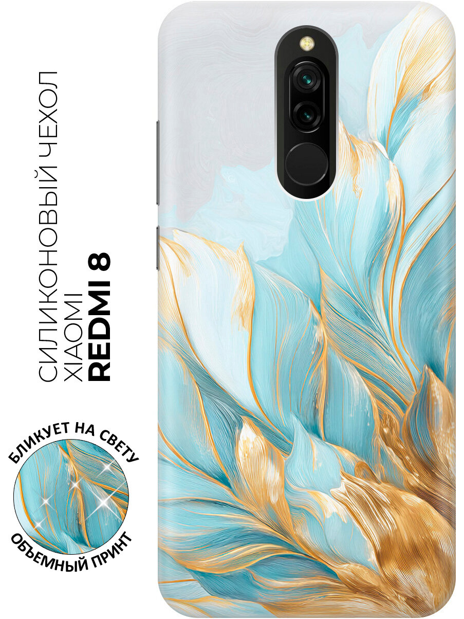 Силиконовый чехол на Xiaomi Redmi 8 с принтом "Мятное золото"