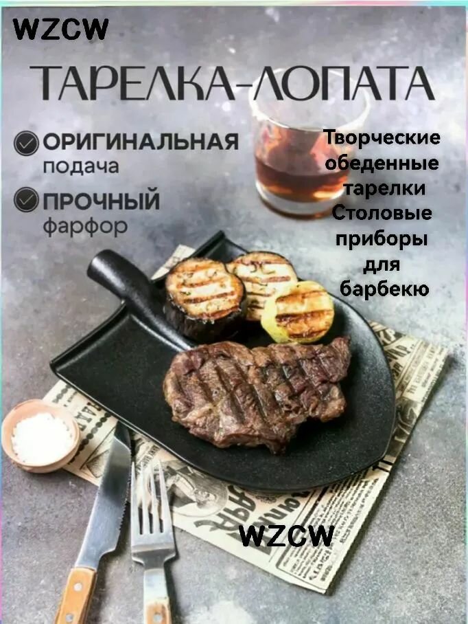Блюдо сервировочное, 1 шт, Композитный материал черный, диаметр 21 см