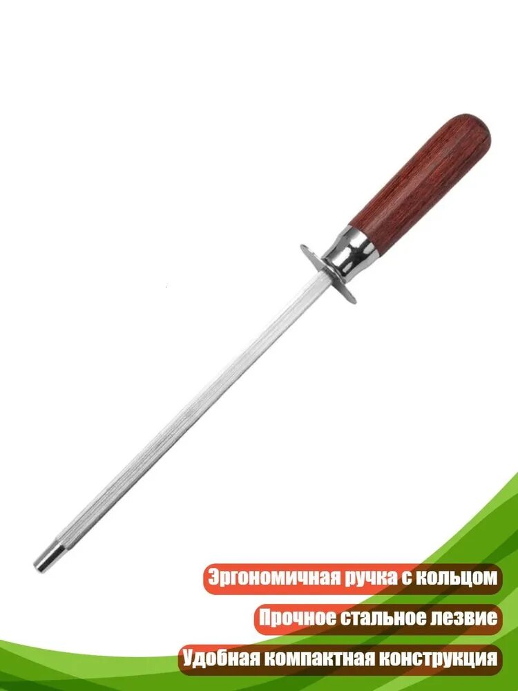 Мусат