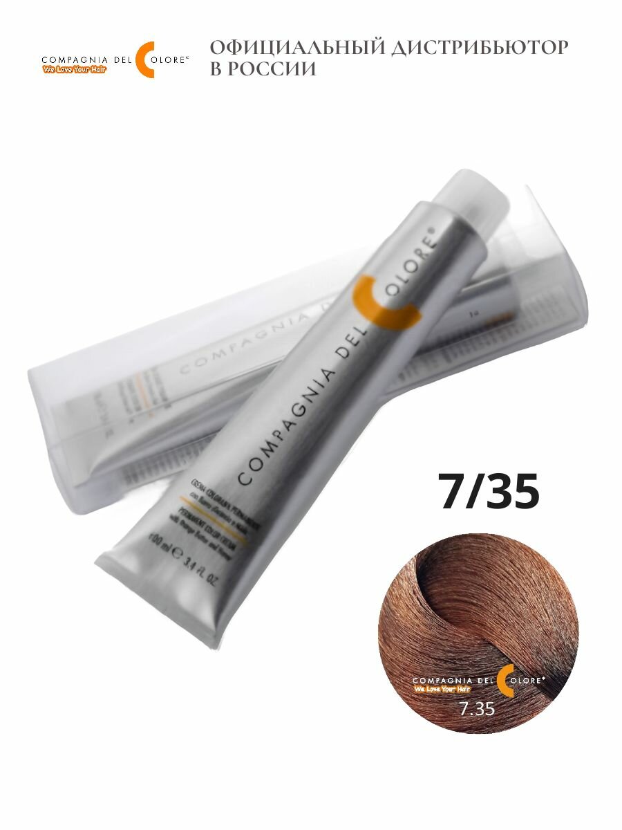 CDC 7/35 Средне-русый шоколадный; стойкая краска для волос 100 мл