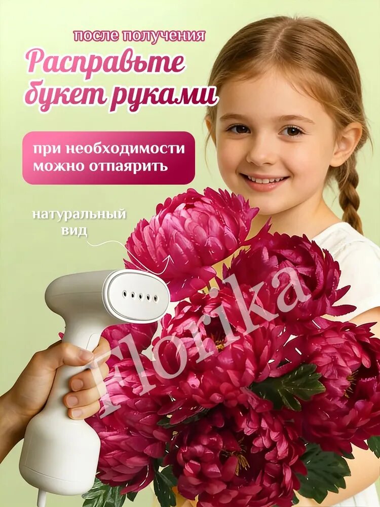 Искусственные цветы,1шт — фото 1