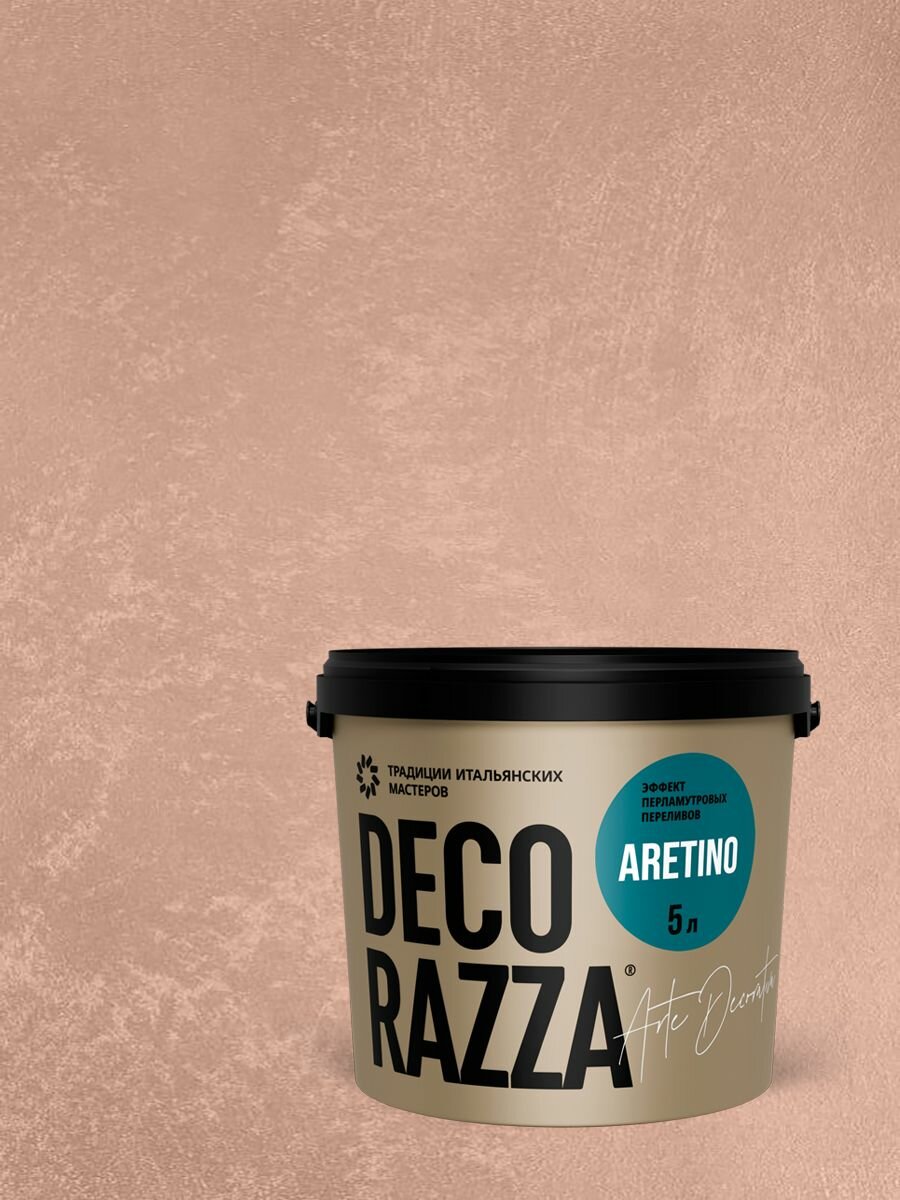 Декоративная штукатурка Decorazza Aretino (5л) AR 10-10