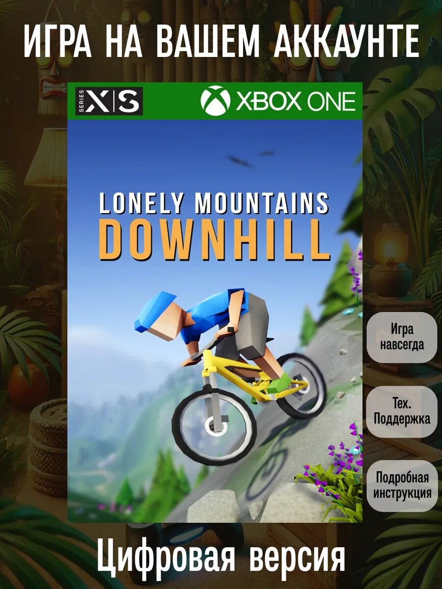 Lonely Mountains: Downhill | Xbox One/Series X|S | Экшен и приключения