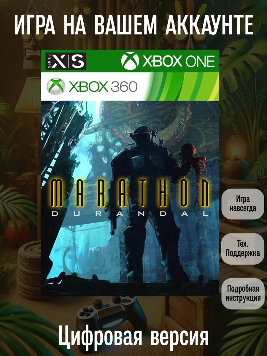 Marathon: Durandal | Xbox One/Series X|S | Классические | Шутер